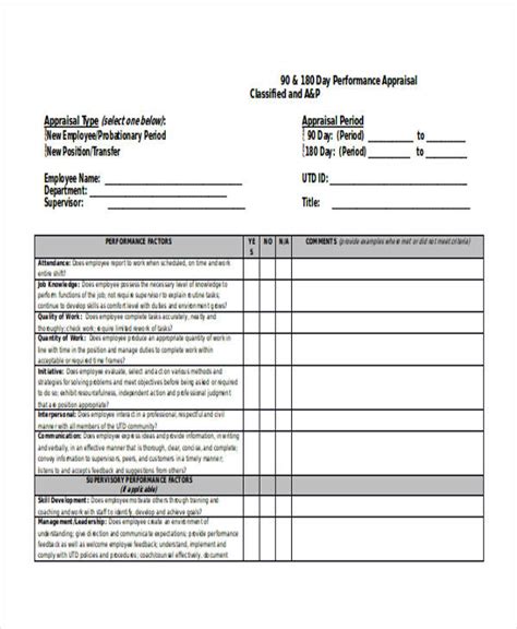 90 Day Performance Review Template Tutore Org Master Of Documents