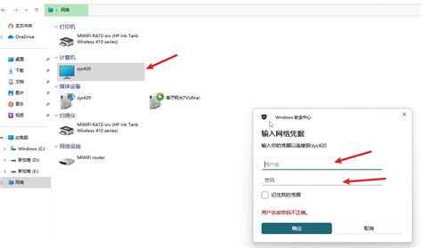威联通nas影音中心：docker版免费软件jellyfin安装、硬解设置 Nas08 自由超