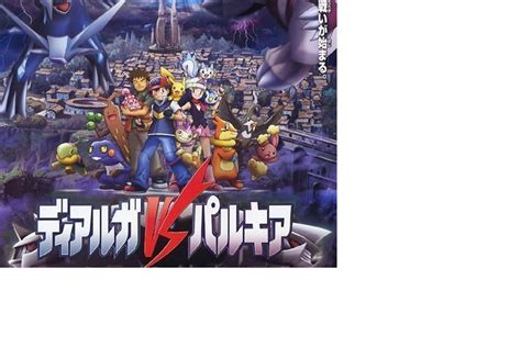 神奇宝贝剧场版神奇宝贝电视动画的电影版搜狗百科