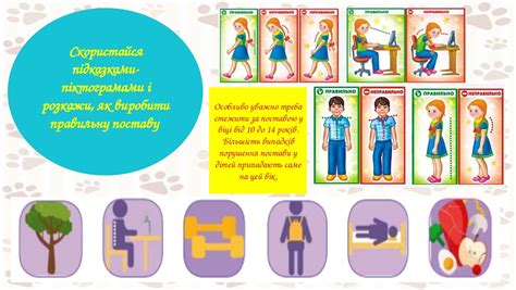 Презентація Опорна вісь нашого тіла Пізнаємо природу 5 клас НУШ Презентація Пізнаємо