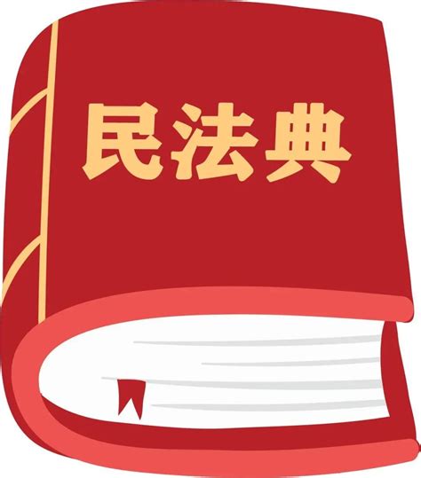 民法典宣传月通川区法院开展与法同行 典亮生活民法典进铁路机关活动