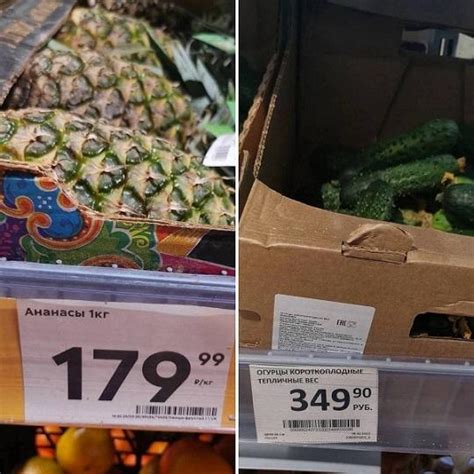 Пока огурцы дорогие, ешьте ананасы⁠⁠