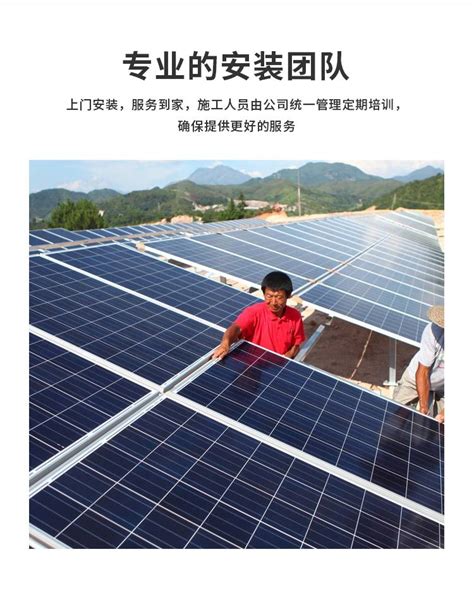 湖北工商业屋顶光伏分布式电站 中步擎天新能源 湖北 有限公司 新能源网