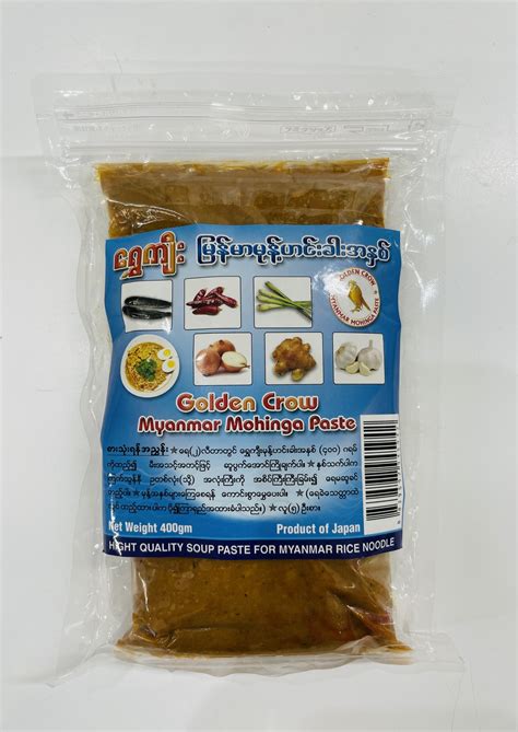 Mm Mart Myanmar Mart Added A New Photo Mm Mart Myanmar Mart