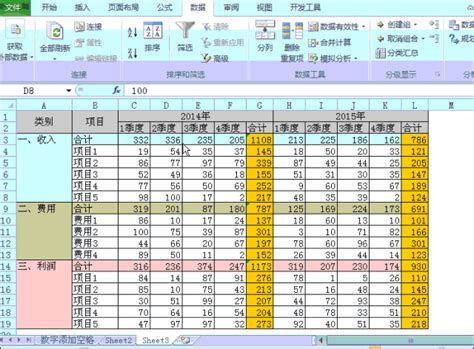 这样隐藏excel表格excel怎么隐藏整个表 正数办公 这样隐藏excel表格excel怎么隐藏整个表 正数办公