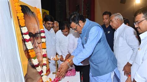 Lecture Program Organized On The Birth Centenary Of Bhairon Singh