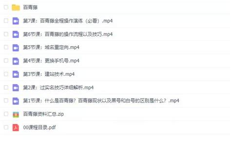 百度百青藤项目真的能日赚1000元？ 广告联盟大事记