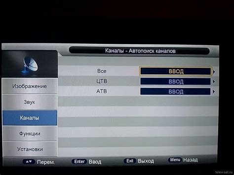 Как настроить цифровые каналы на телевизоре Polar