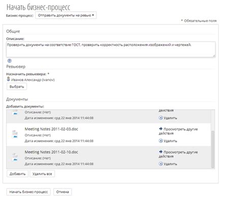 Alfresco Ecm Extension Jazzteam Technical Articles
