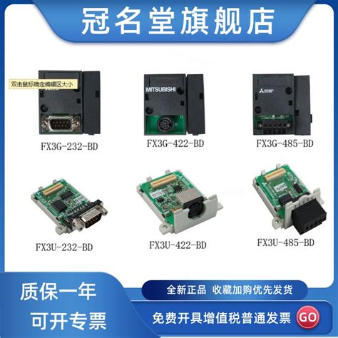 [usd 27 50] Mitsubishi Plc Communication Board Module Fx3u 485adp Mb Fx1n 422 Bd Fx2n 232 Bd