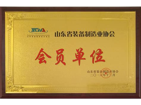 泰山海特牌试验台 泰安海数机械制造有限公司
