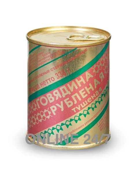Говядина тушеная Берëзовский мясокомбинат рубленая | отзывы