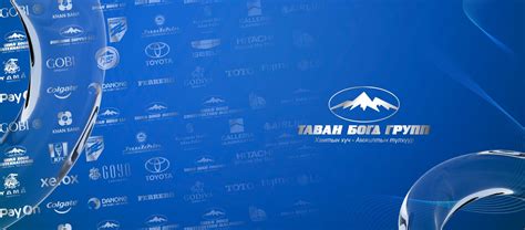 Худалдан авалт