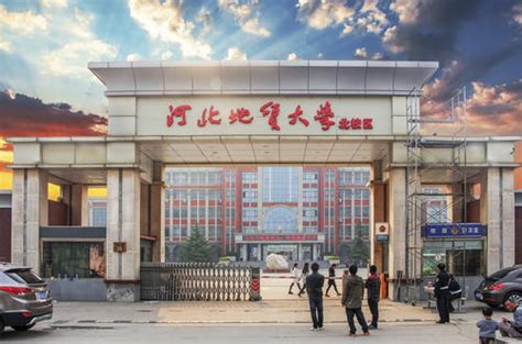 河北地质大学怎么样是什么水平王牌专业推荐