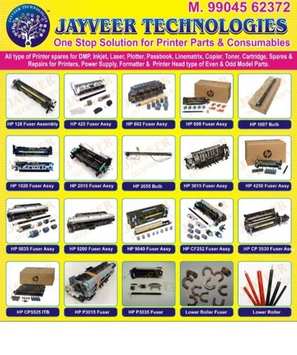 HP Printer Spare Parts At 1000 In Ahmedabad ID 26020974948