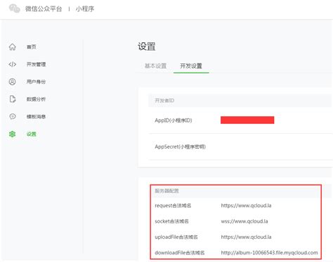 GitHub CFETeam Weapp Demo Album The Album Demo Of Wechat Micro Program