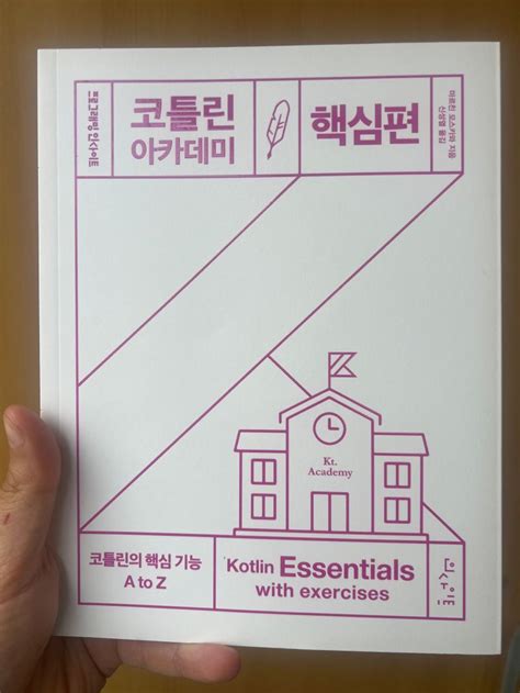 Marcin Moskala On Linkedin This Is Kotlin Essentials Translated Into