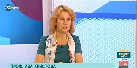 Проф Ива Христова Доказан е първият грипен щам у нас 24 Здраве