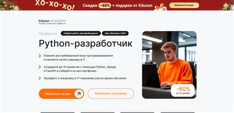 15 лучших курсов по Python ТОП 2025