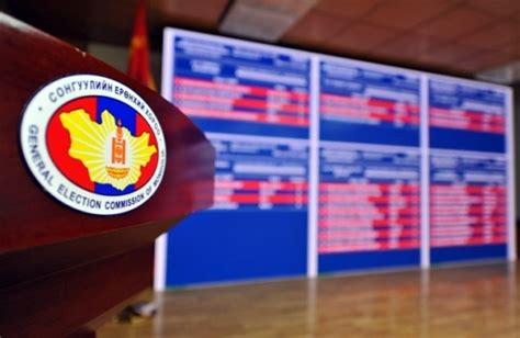 Орон нутгийн сонгуулийн дүнг СЕХ ны албан ёсны сайтад мэдээлнэ