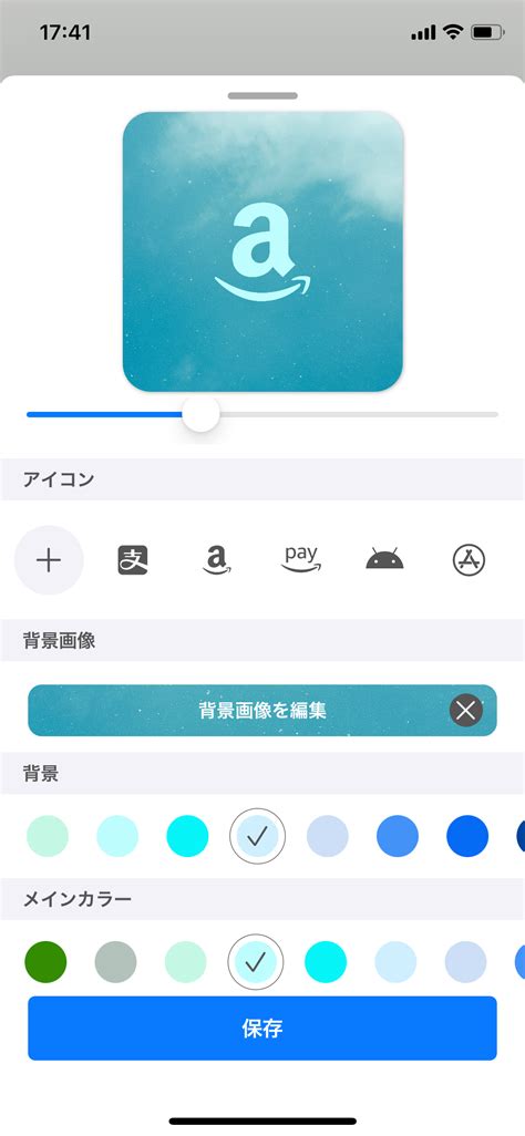 Mobile App Icon Design