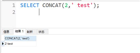 Mysql隐式类型转换mysql隐式转换 Csdn博客