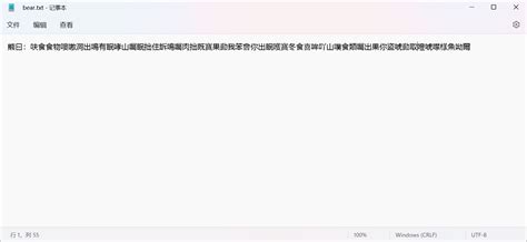 Qsnctf Misc 小王是fw 博客园