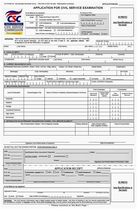 Csc Application Form Kevin E Anderson