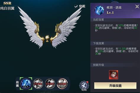 魔之序曲羽翼系统品鉴攻略 小米游戏中心