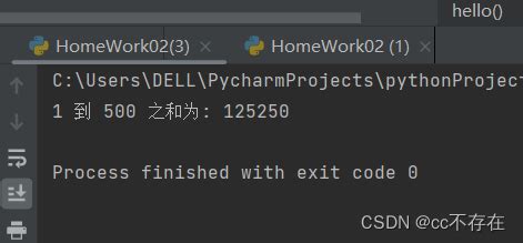 Python 第二次作业使用python计算从1 500求和 提交文件为初一2班 小王 自然数之积 py 编程求1 500以内的自然数之积 CSDN博客