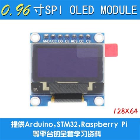 096inch Spi Oled Module Lcd Wiki