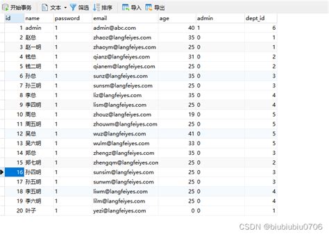 Spring Springboot中使用mybatis Plusdemo1springboot Mybatis Plus Github Csdn博客