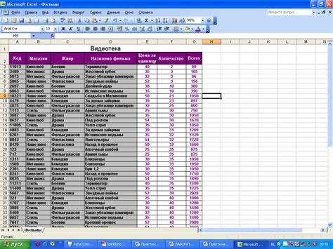 Как работать Microsoft Excel Работа с Excel для Windows