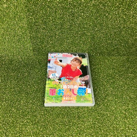 Yahoo オークション 祝3周年企画 童貞くんと赤い糸を結んでキャンピ