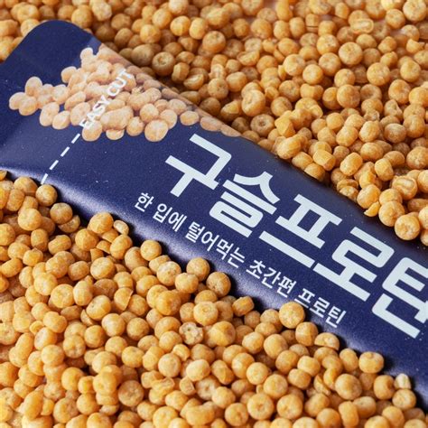 [리프타] 구슬프로틴 1box 30일분 1일분 단백질 20g