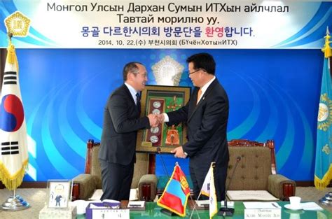 БНСУ ын Бүчён хотын ИТХ ын ажлын албатай хамтран ажиллах гэрээг үзэглэв