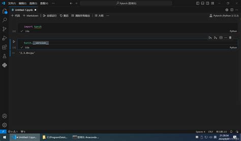 使用vscode替代jupyter Notebookvscode Jupyter Notebook Csdn博客