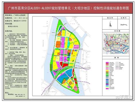 大坦沙改造什么时候实现呢？ 知乎