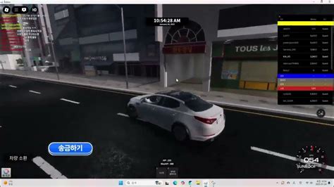 Chill하게 폭주 갈기기[광주] Youtube