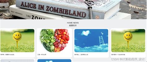 附源码计算机毕业设计ssm 大学生健康管理系统的设计与实现 Csdn博客