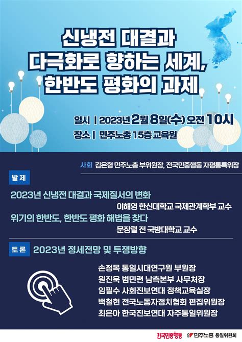 한미외교 확장억제 강화 재확인 동맹강조