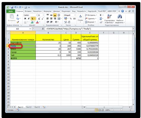 Гиперссылки в Excel