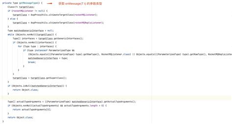 Springboot 整合 Rocketmq 实战与源码解析一网打尽 Java 技术论坛