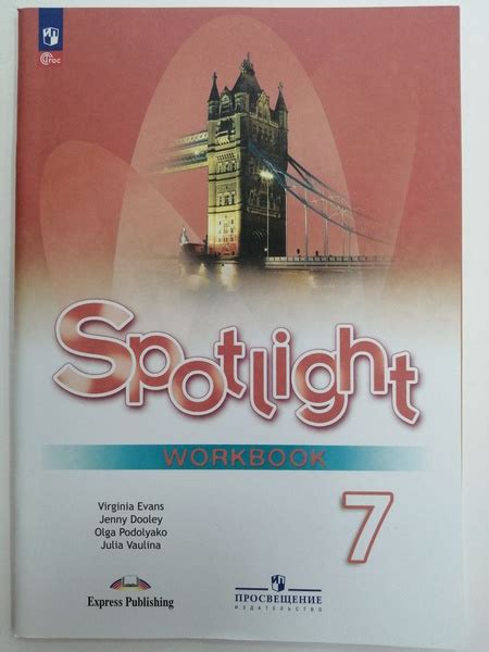 Английский язык в фокусе Spotlight, рабочая тетрадь 7 класс, ФГОС ...