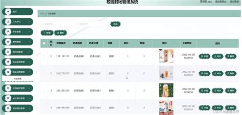 Javaphpnodejspython校园封闭管理系统【2024年毕设】 Csdn博客