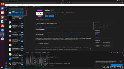 Ubuntu2004 安装vscode 并且配置环境ubuntu2004安装vscode Csdn博客