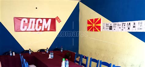 ОО СДСМ ЧЕШИНОВО ОБЛЕШЕВО ШТО СЕ КРИЕ ОД ЈАВНОСТА ЗА ПРЕЧИСТИТЕЛНАТА СТАНИЦА ВО СЕЛО