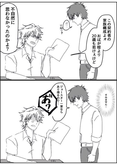 hpmi 実録 つい口走ってしまったこと 会社 私代理 1 上司代理 どんこの漫画