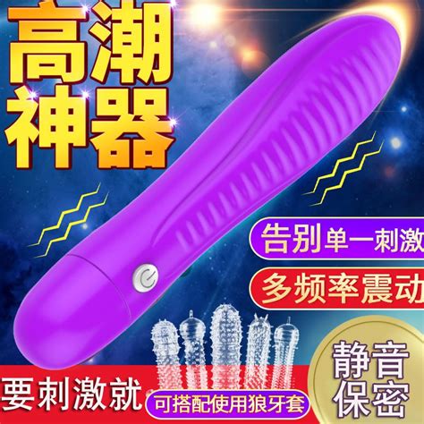 【เซ็กซี่】【sex】สั่นติด Climax สิ่งประดิษฐ์หญิงสำเร็จความใคร่อุปกรณ์avนวดไฟฟ้าผู้ใหญ่ซัพพลายหญิง