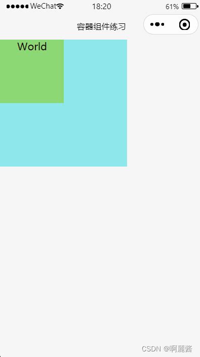 【微信小程序】view Scroll Swiper 的使用小程序纵向轮播修改 Csdn博客